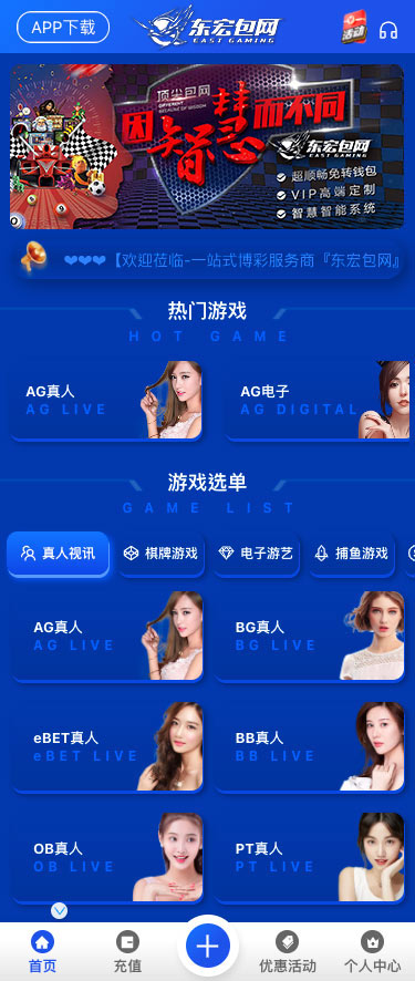 包網平台UI規劃